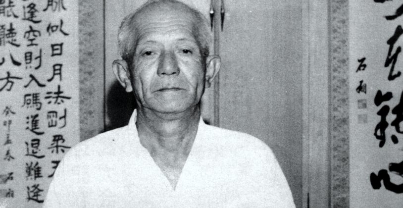 Master Seiko Higa In My Memories | USAdojo.com