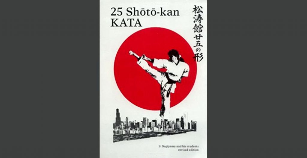 25 Shoto-Kan Kata | USAdojo.com