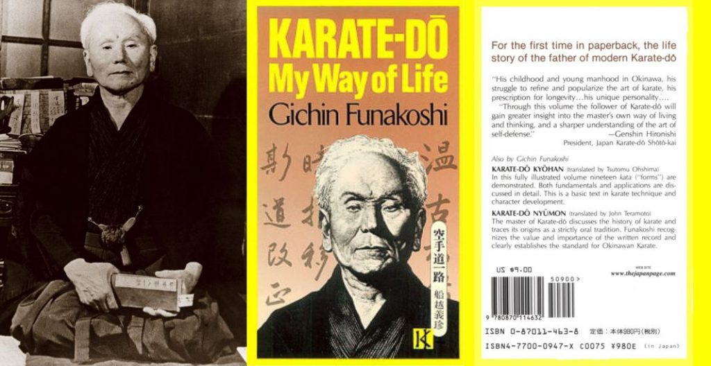 Karate-Do: My Way of Life | USAdojo.com