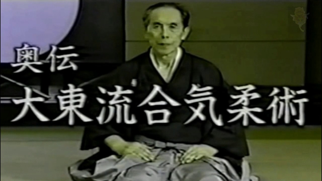 Seigo Okamoto - Daito-ryu Aikijujutsu Roppokai | USAdojo.com